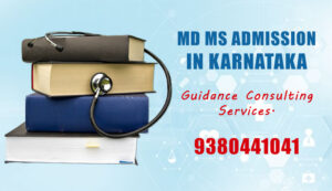 PG Medical Admission | PG Medical Admission 2024 | Guidacent